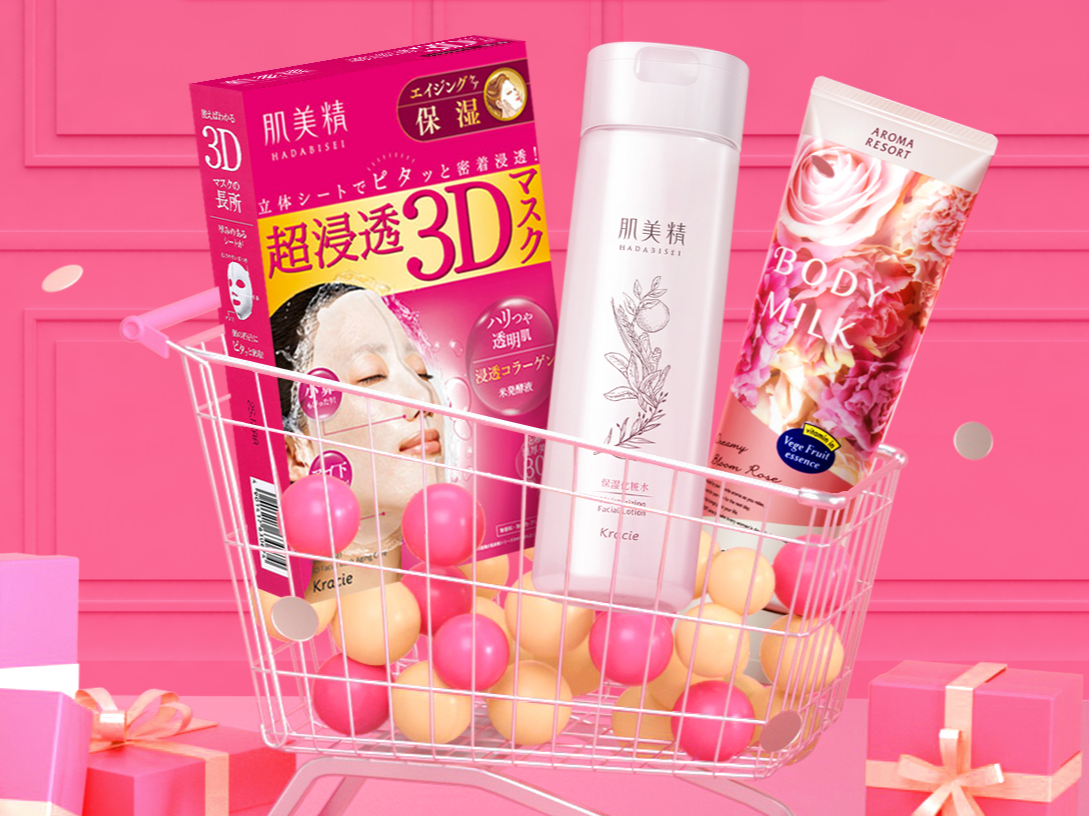 Kracie&肌美精618预热活动页面_周小乖smile-站酷ZCOOL