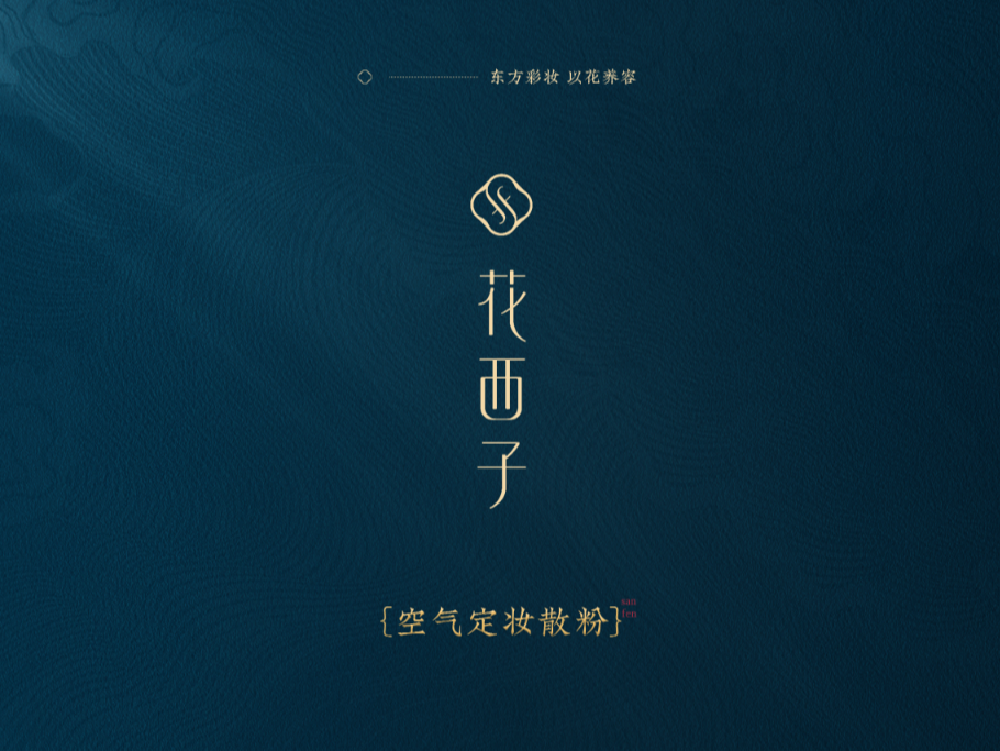 ·美妆详情页X2_a尹小姐-站酷ZCOOL