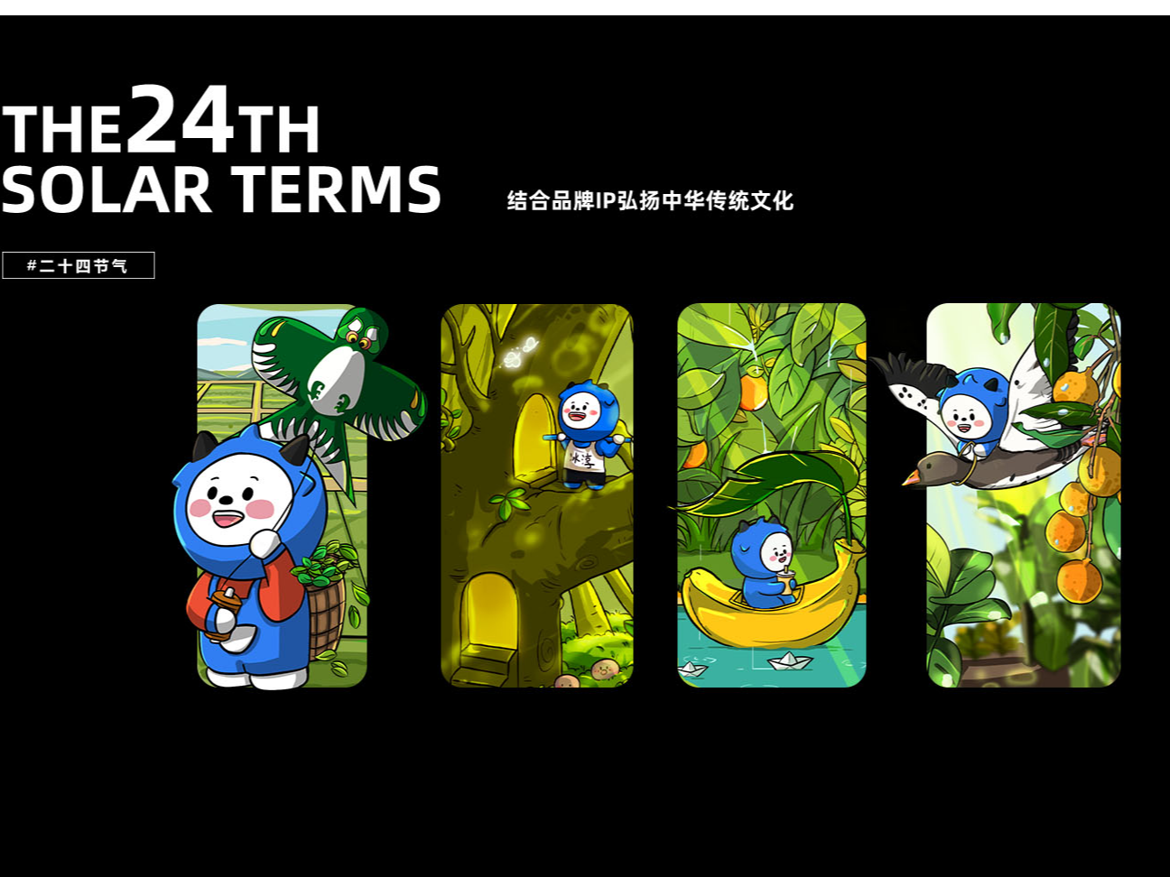 2022年作品总结_透明的海星-站酷ZCOOL