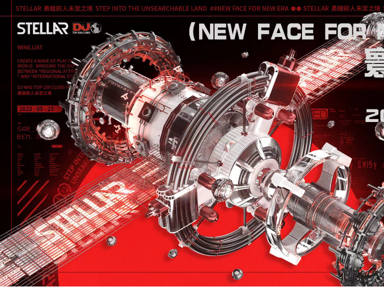 STELLAR星际周年庆＆PUBG海报_HerDi-站酷ZCOOL
