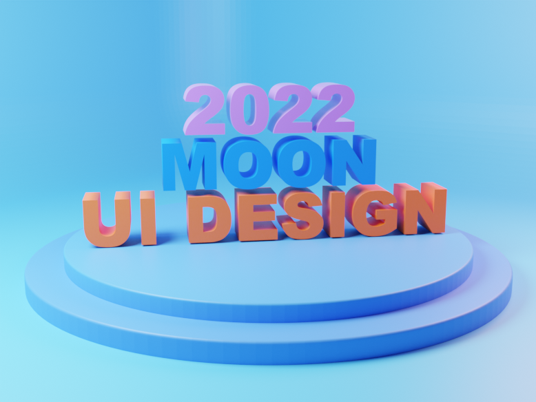 MOON作品_人间大炮张益达-站酷ZCOOL