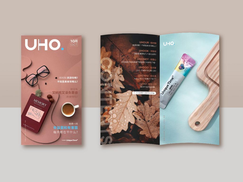 产品主题电子月刊杂志①_Miya的小角落-站酷ZCOOL