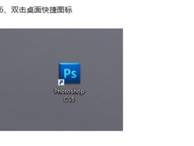 三口设计培训分享Photoshop CS5中文版下载与安装方法_安徽三口设计培训-站酷ZCOOL