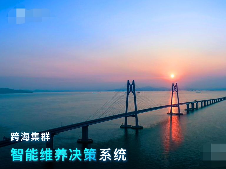 可视化——跨海集群数字化维养系统_meet_nan-站酷ZCOOL