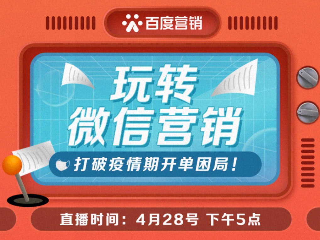 赋能直播活动_Semona_蕾蕾-站酷ZCOOL