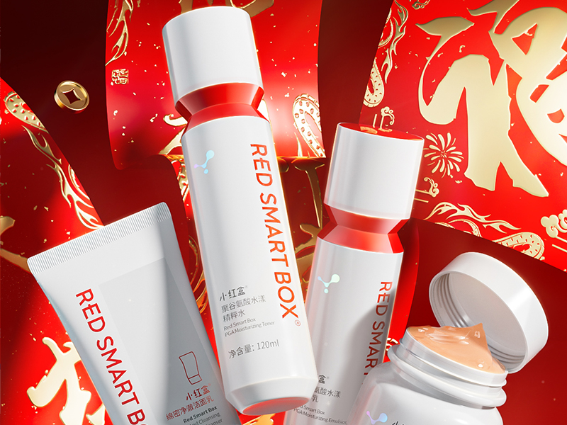 RED SMART BOX 小红盒 | 活动主KV渲染_浅夏6798-站酷ZCOOL