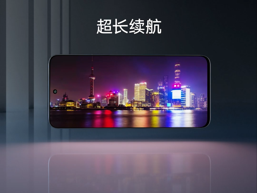 荣耀X20 SE 超级快充_大辰小辰-站酷ZCOOL