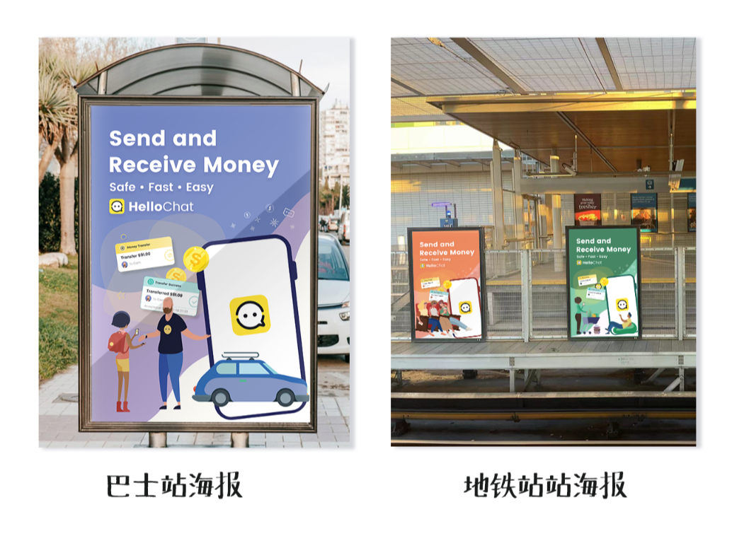 HelloChat（社交软件-加拿大）-海报、视频_Colaka-站酷ZCOOL