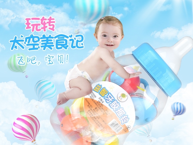 母婴玩具海报_cmz珠-站酷ZCOOL