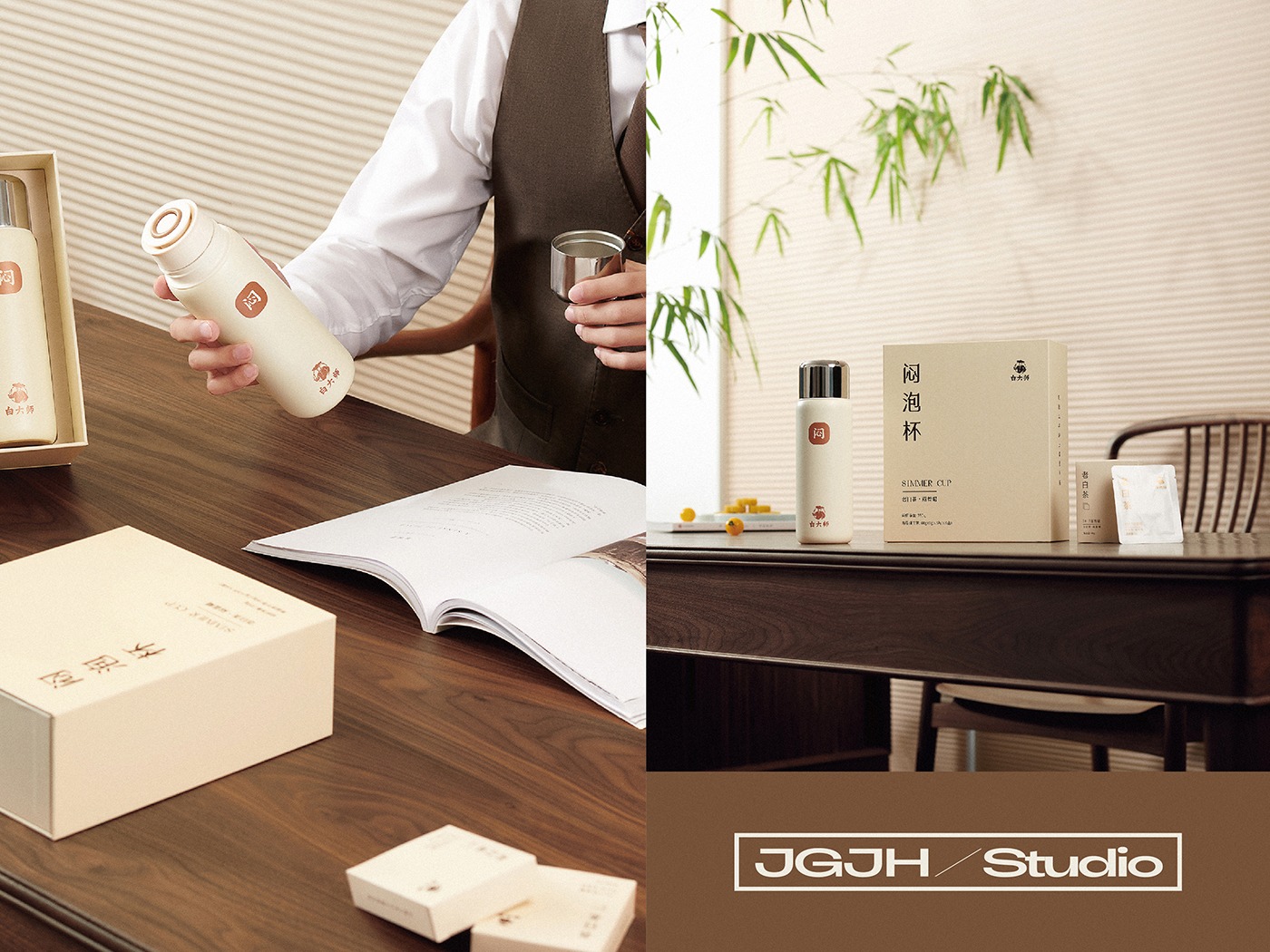 JGJH茶类案例｜坚果几何╳盒立方╳白大师_坚果几何-站酷ZCOOL