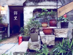 锦里小坐_ome5-站酷ZCOOL