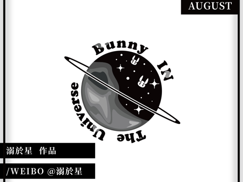 [水印&LOGO]#008_溺於星-站酷ZCOOL