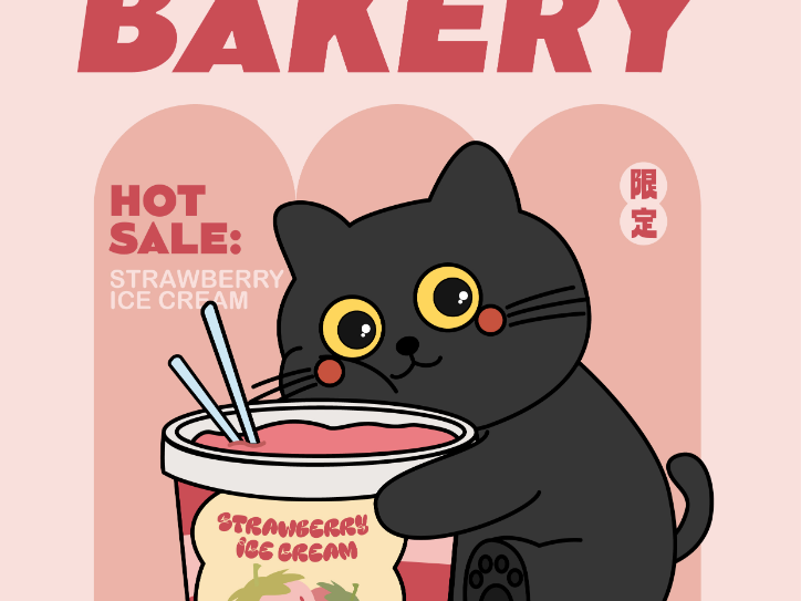 草莓冰淇淋_布吧嗒Bubarda-站酷ZCOOL