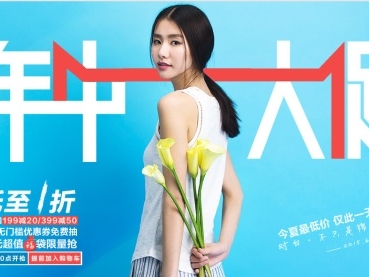 年中大促页面_坤KHUN-站酷ZCOOL