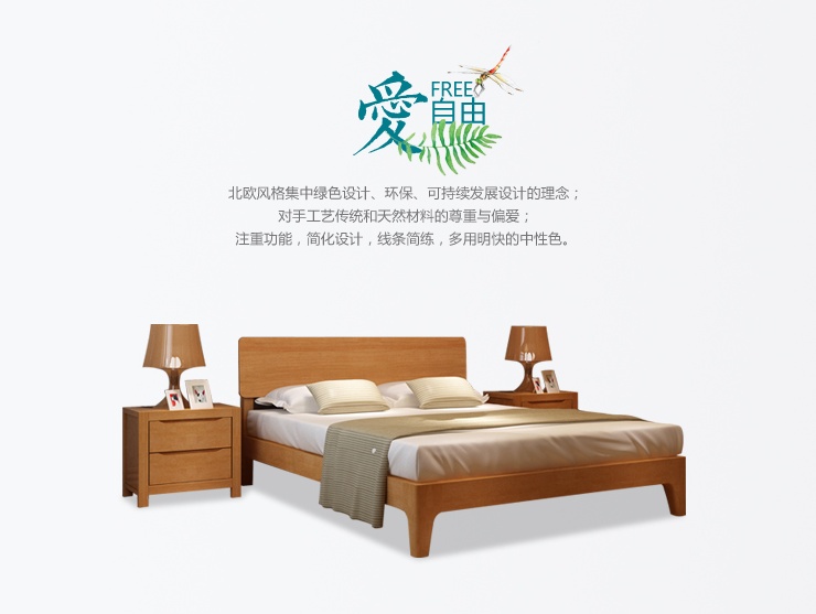 木帆 品牌家居 北欧原创家具 の实木床_anyod-站酷ZCOOL