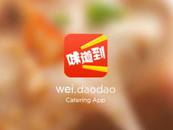 味道到APP_micu设计-站酷ZCOOL