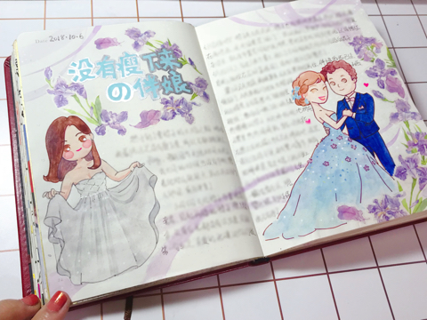 我の手帐_RoxanneL-站酷ZCOOL