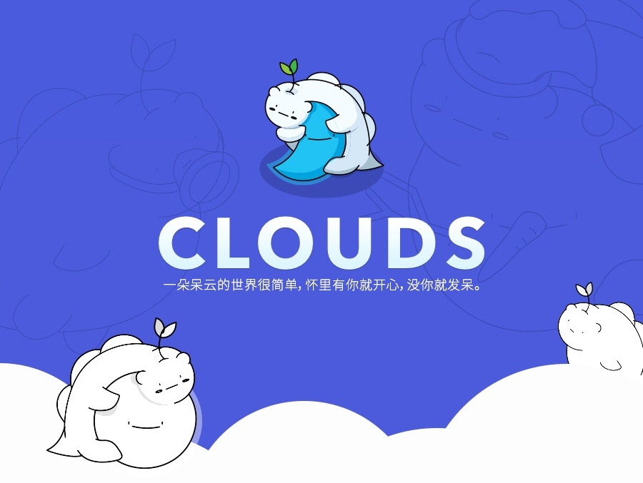 Clouds·呆云_馬十八-站酷ZCOOL