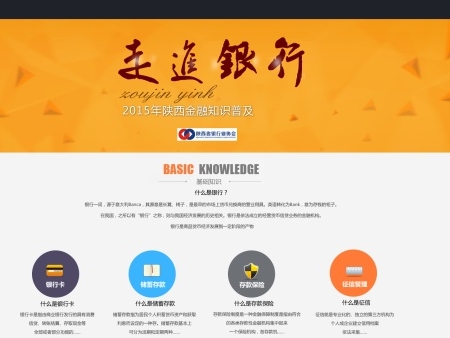 走进银行_yuboo-站酷ZCOOL