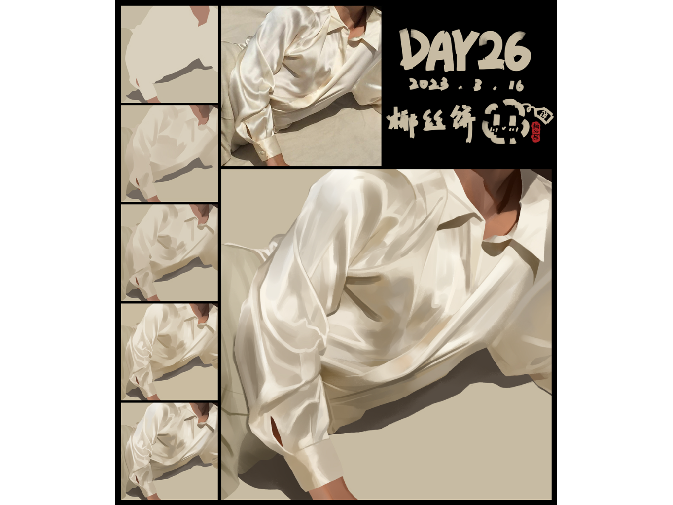 色彩派对30天 DAY26_椰丝饼-站酷ZCOOL