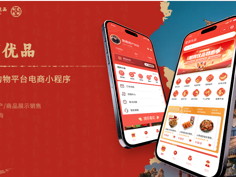 电商小程序--2.0改版_azzaz-站酷ZCOOL