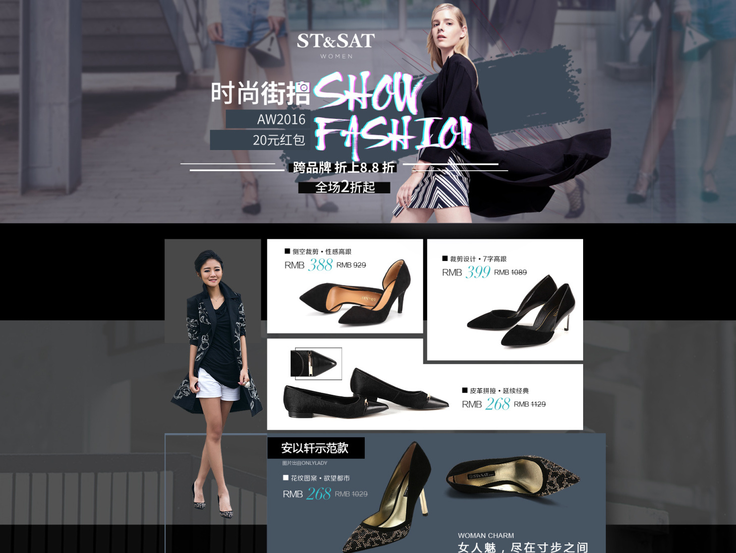 页面设计_he花-站酷ZCOOL