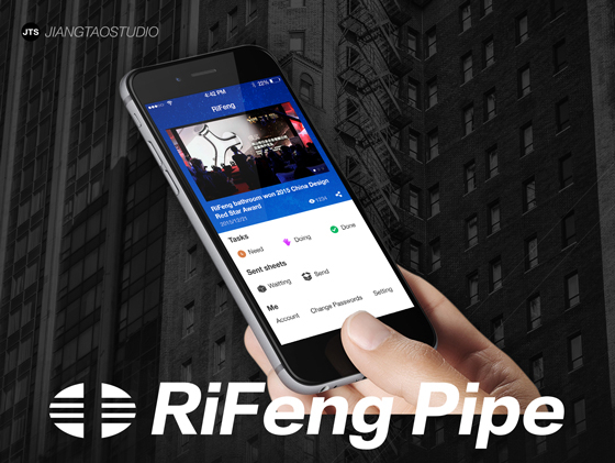 RiFeng Pipe_JTooo-站酷ZCOOL