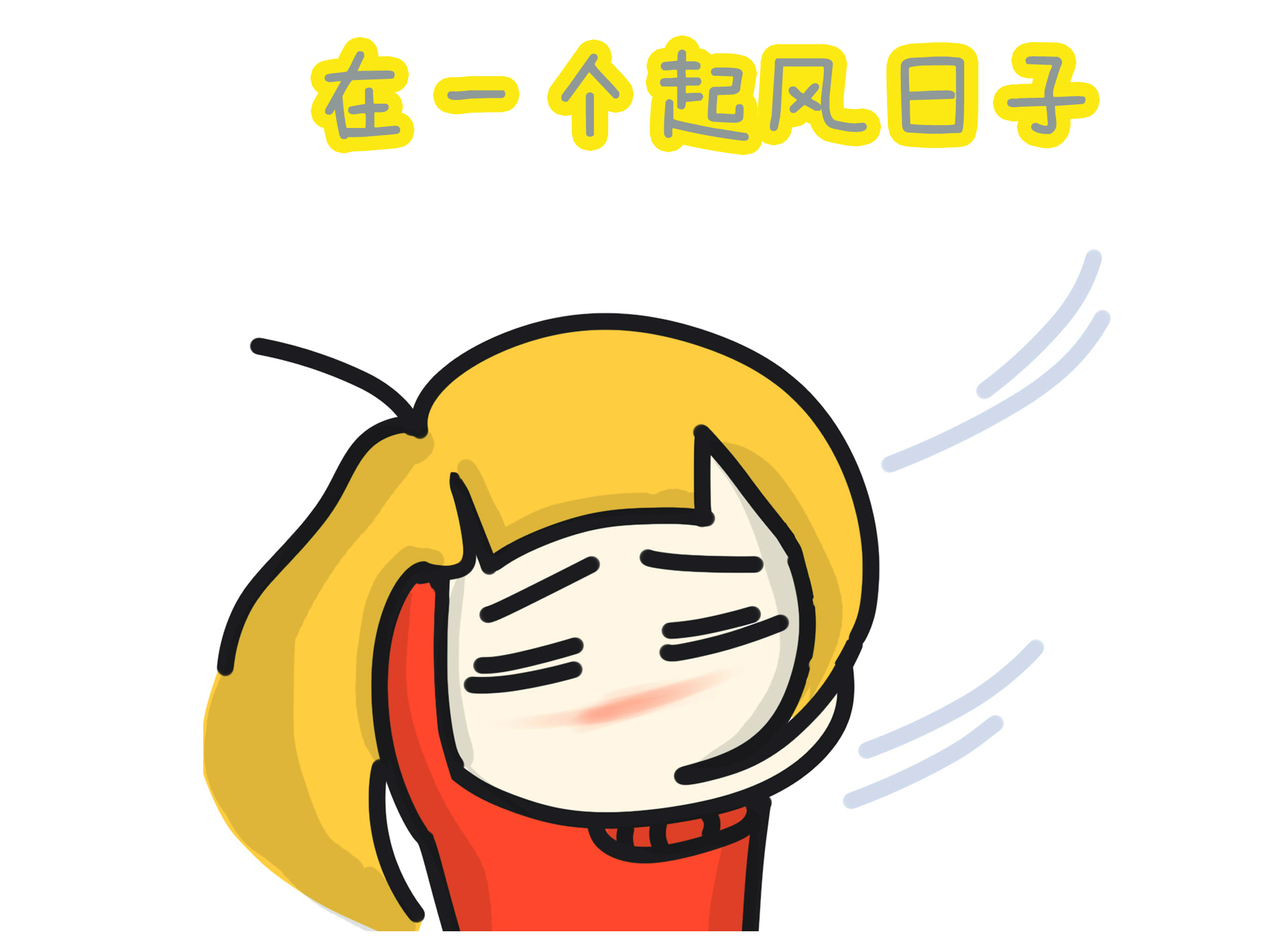 我在茫茫人海中遇见了你吴宝一 站酷zcool