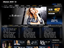 2007 海信广场_Values钧观小艺-站酷ZCOOL