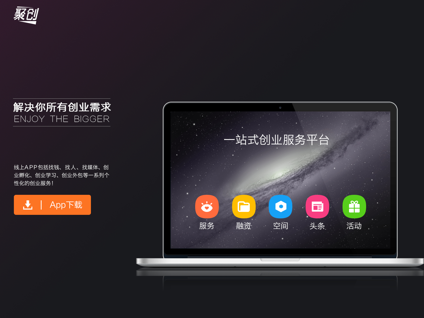 企业首屏banner、全屏banner_stefwang-站酷ZCOOL