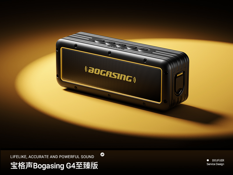BOGASING宝格声 | G系列蓝牙音箱 | G4新品视觉整案_豆腐二-站酷ZCOOL