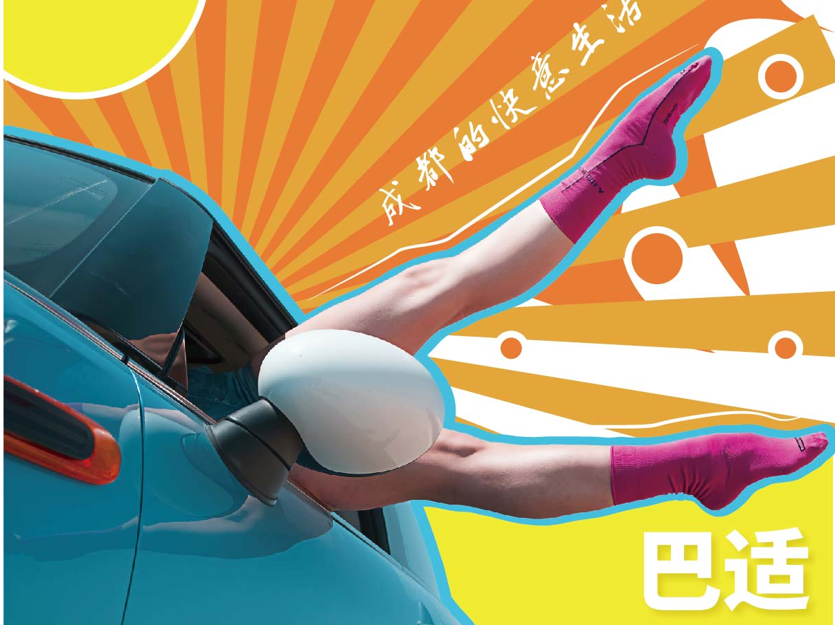 Day.18--涂鸦风格_油炸月亮-站酷ZCOOL