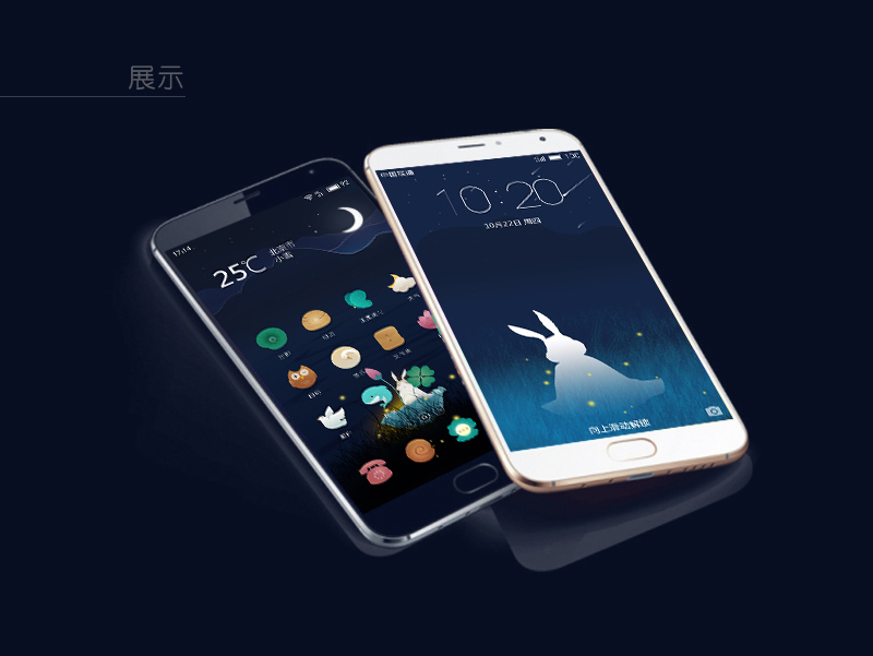 魅族flyme5 主题_Sabrina_兰-站酷ZCOOL