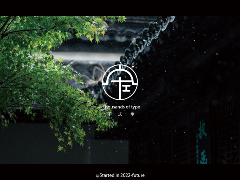 千式伞/logo/品牌标识_upadana-站酷ZCOOL