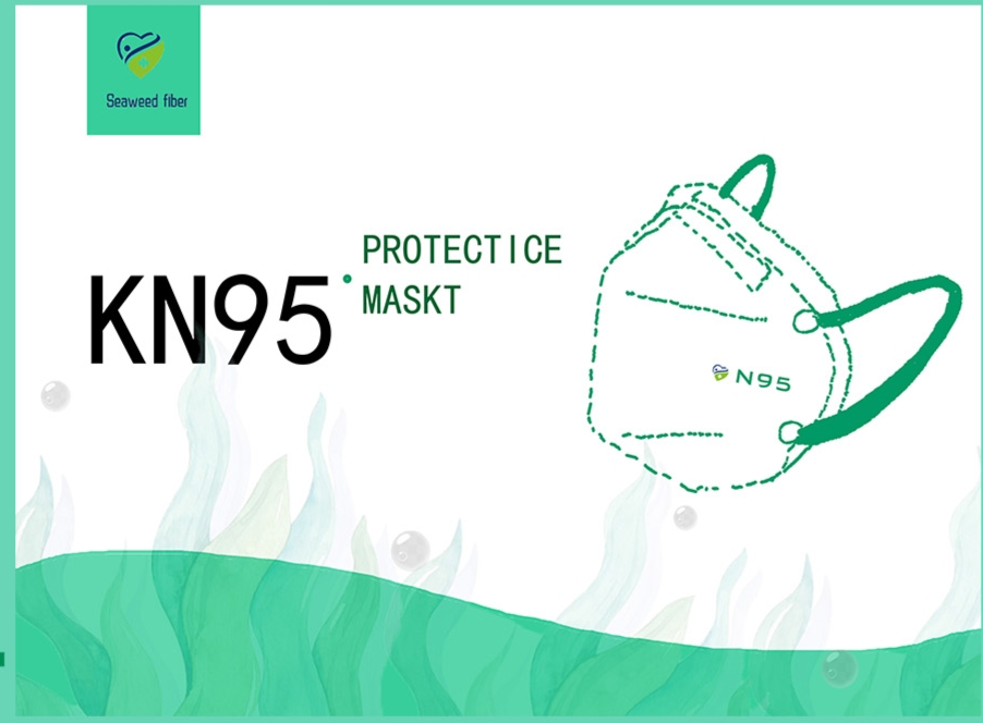 n95口罩小封面_拾光颜陌-站酷ZCOOL