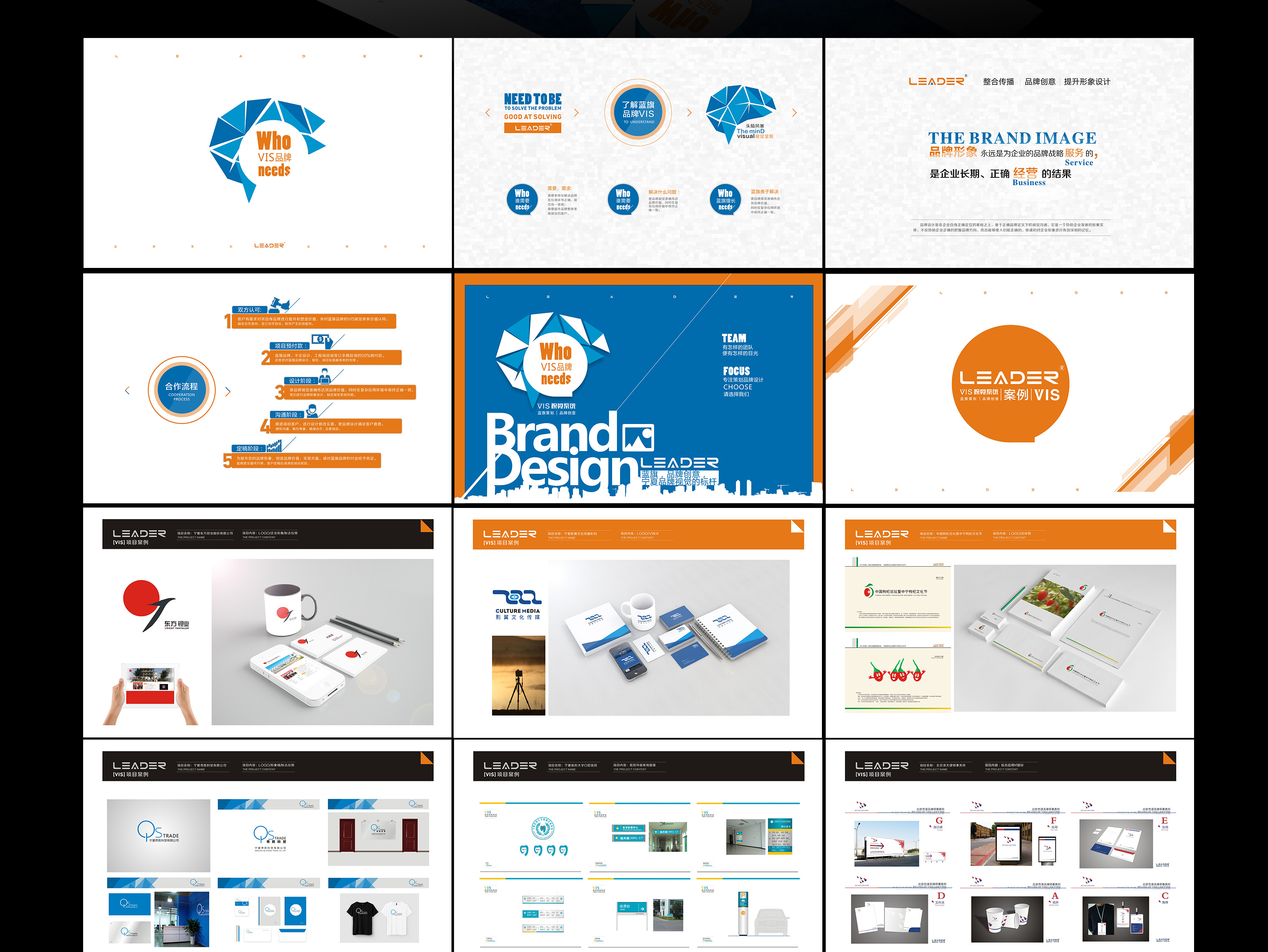 三川久木/设计公司画册设计案例_三川久木-站酷ZCOOL