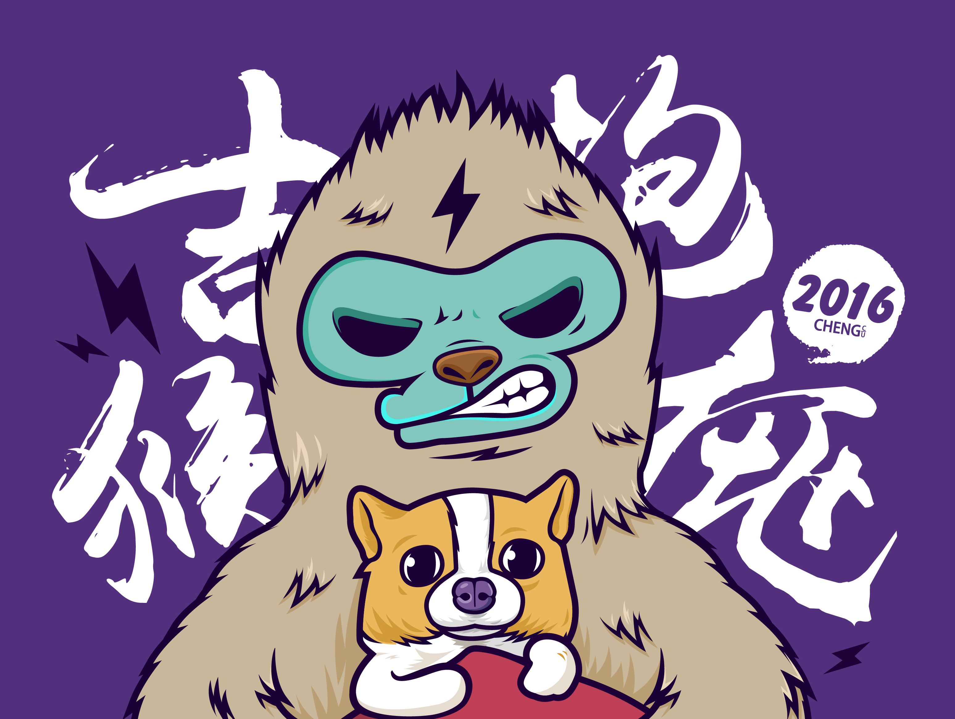 吉猴抱桃_CU_CHENG-站酷ZCOOL