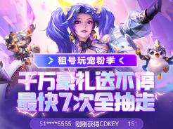 宠粉季活动_喻言YYDS-站酷ZCOOL