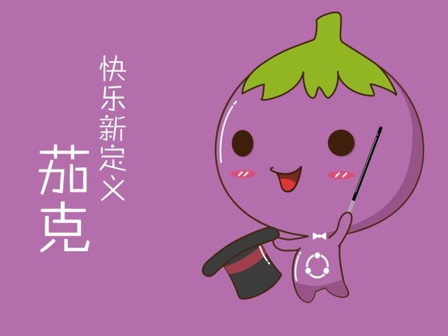 哟哟 茄克“闹”小肥肉yp 站酷zcool 
