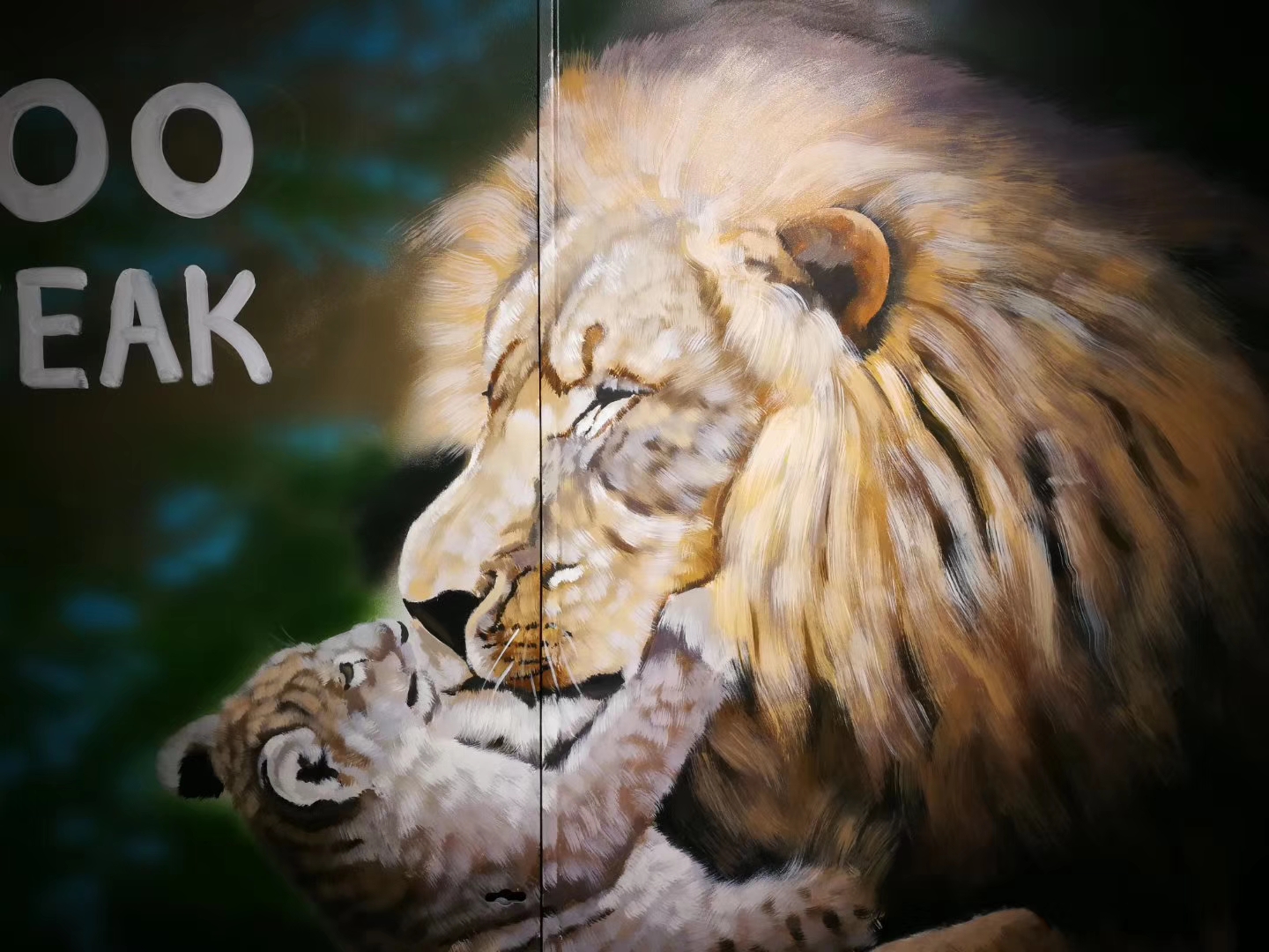 ZOO STEAK南阳店_意绘-站酷ZCOOL