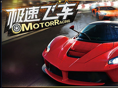 一款赛车游戏全日3期学生作品_YHY艺术工作室-站酷ZCOOL
