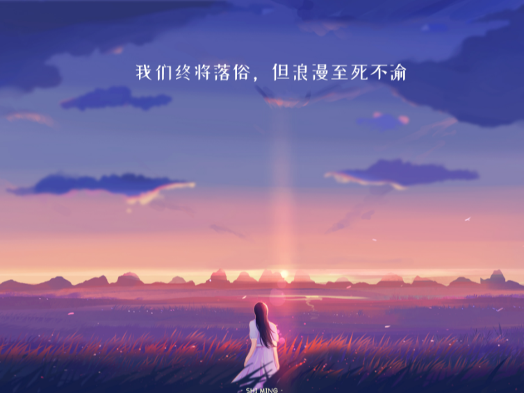 夕光_时明-站酷ZCOOL