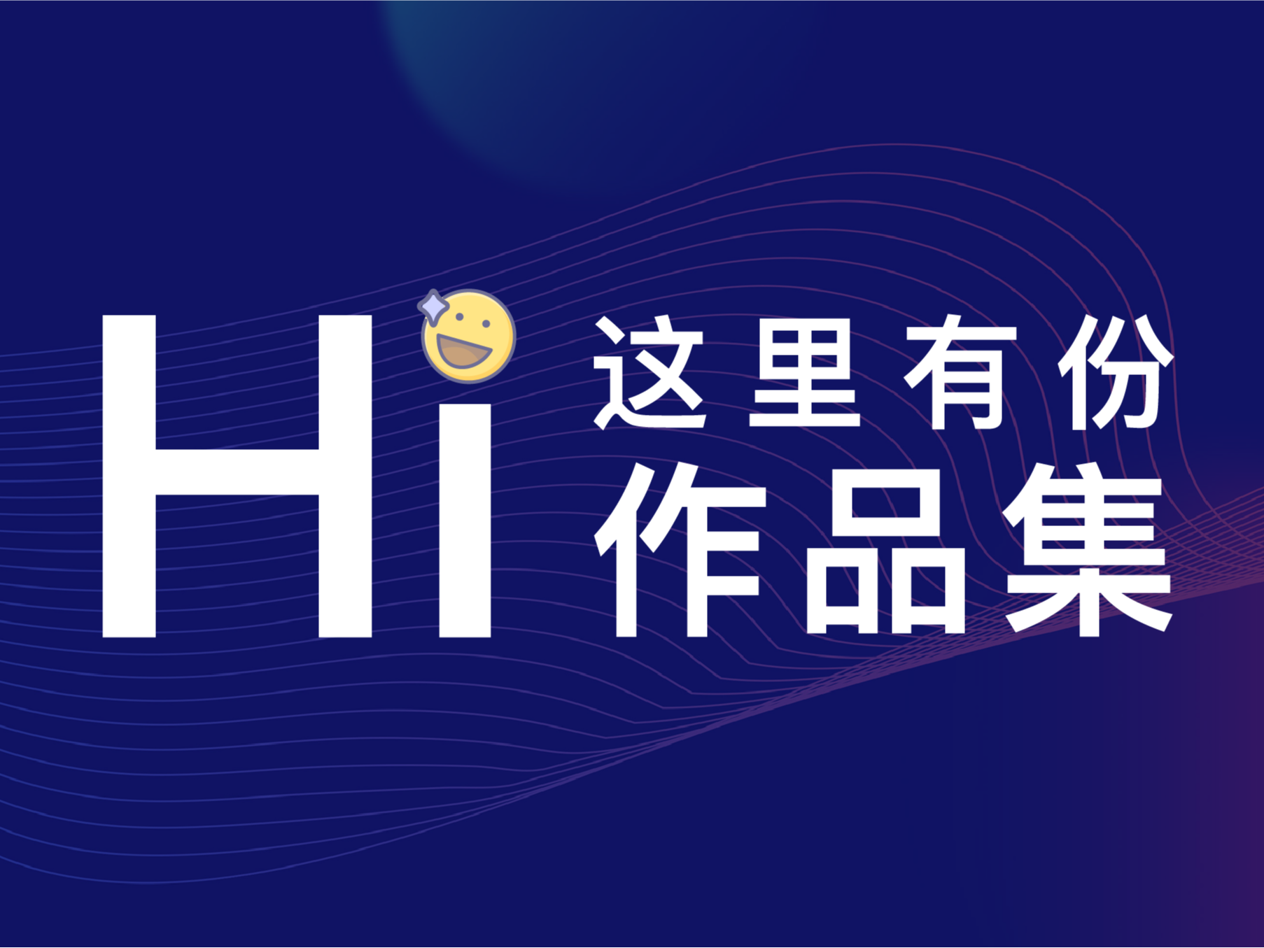 UI设计作品集_lucky___明珠-站酷ZCOOL