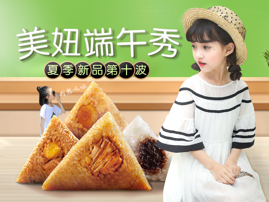 2017年夏季海报总结_vane_22-站酷ZCOOL