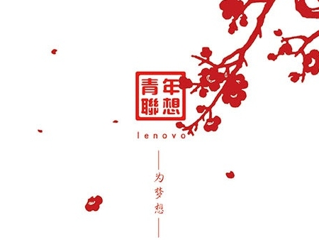 新青年-新联想-兄弟篮球卡_Bro_Mao1995-站酷ZCOOL