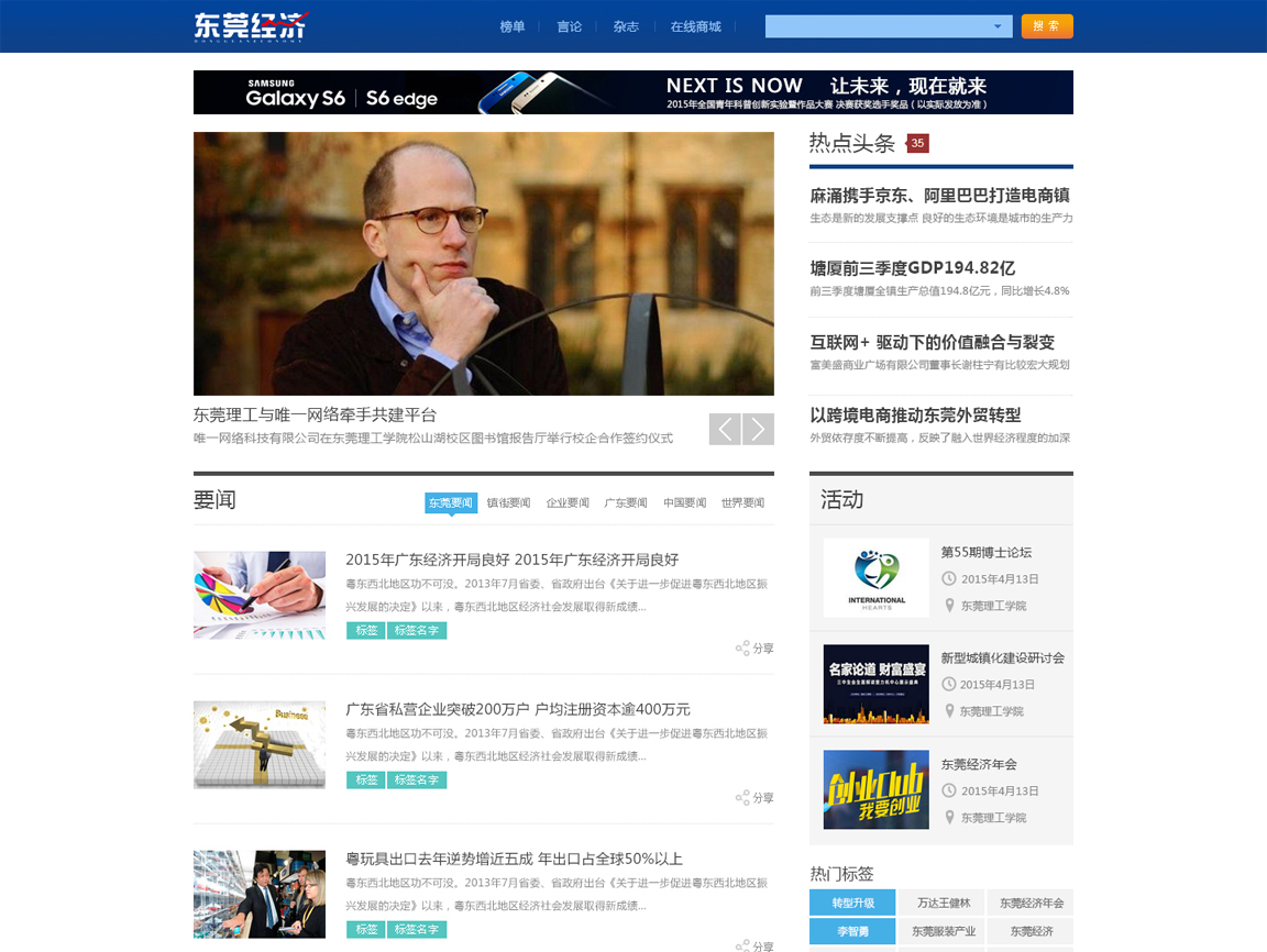 杂志社信息网站_car_zhou-站酷ZCOOL