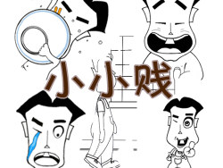 小小贱_kimi_dan-站酷ZCOOL