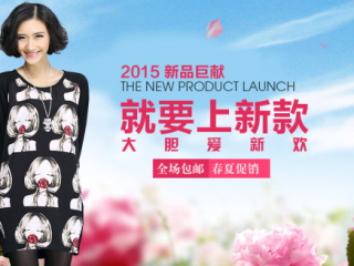 女装海报，首页banner_一首凉凉送给自己-站酷ZCOOL