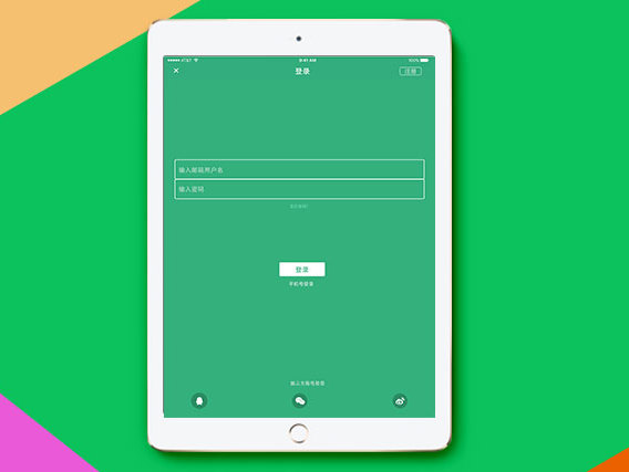 ipad界面_759522421-站酷ZCOOL