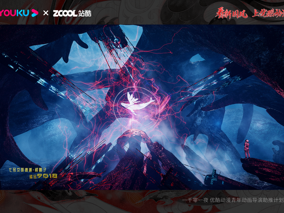 《Return Zeroer-星辰启示录》_北冥KING_Roc-站酷ZCOOL